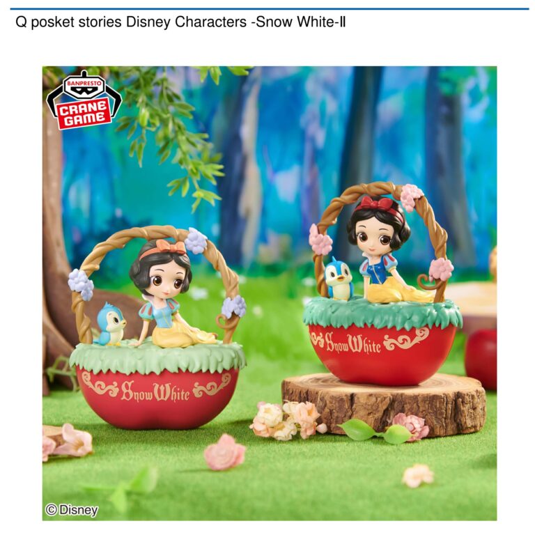 【プライズ情報】Q posket stories Disney Characters -Snow White-Ⅱ | ニュース | 楽市楽座公式｜楽市楽座をもっと楽しむ情報サイト